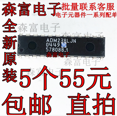 全新进口原装 ADM238LJN ADM238LAN  直插DIP24 驱动/接收器芯片