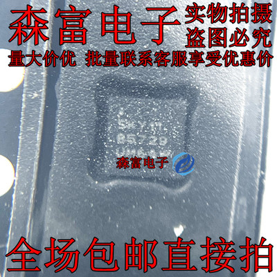 全新原装电子元器件一系列配单