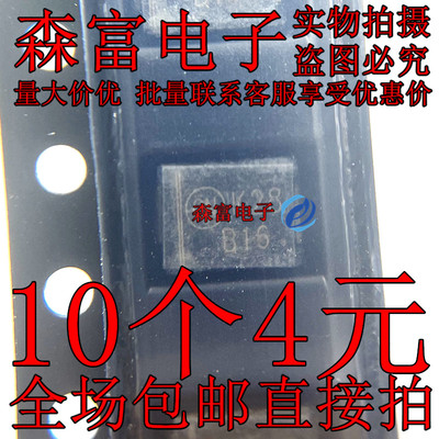 MBRS120T3G/130/140/160/1100/3200T3G 丝印B12/B14/B16/B1C/B320