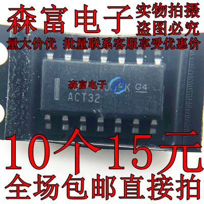 SN74ACT32DR ACT32  MC74ACT32DR2G ACT32G 贴片SOP14 逻辑芯片