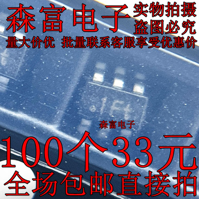 全新原装电子元器件一系列配单