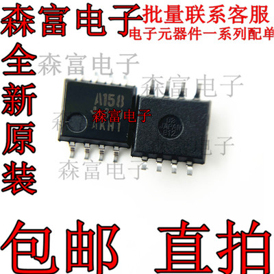 电子元器件一系列配单质量保证