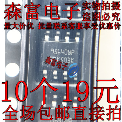 95640Q   ST95640WP  M95640-WMN6TP 串口EEPROM  M95640-MN3TP