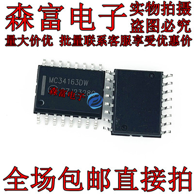 全新原装电子元器件一系列配单