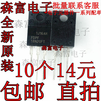 N沟道场效应管TO-220F