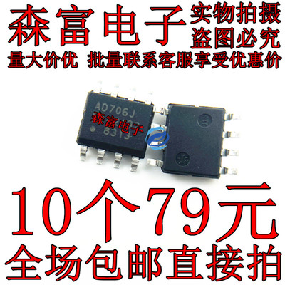 全新原装电子元器件一系列配单