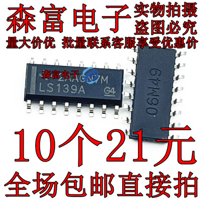 全新原装电子元器件一系列配单