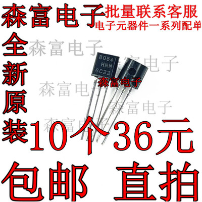 全新原装电子元器件一系列配单