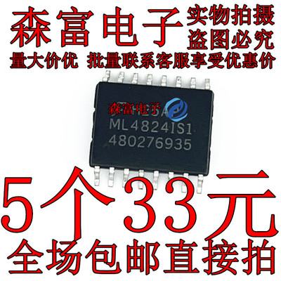 全新原装电子元器件一系列配单