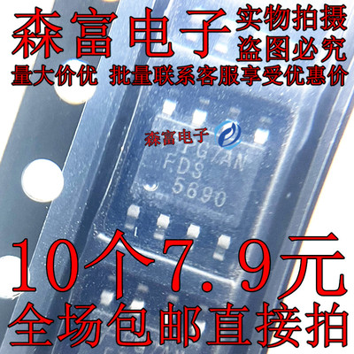 全新进口原装 FDS5690 SOP8 贴片 60V N沟道功率沟槽场效应晶体管
