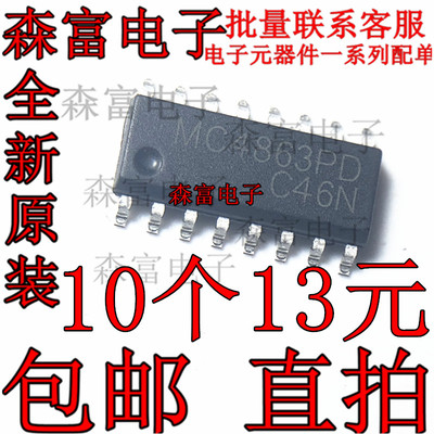 全新原装电子元器件一系列配单
