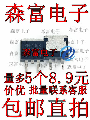 全新原装电子元器件一系列配单