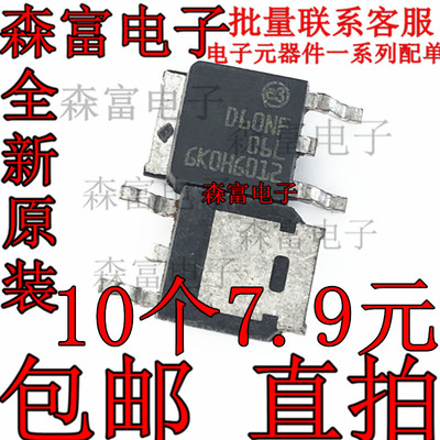 全新 STD60NF06T4  D60NF06 60V 60A 贴片三极管 TO-252 场效应管