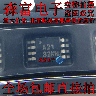 ADS8321E/250 ADS8321EB 丝印A21 贴片MSOP8 进口模数转换器芯片