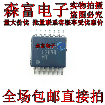 LM2694MTX 丝印L2694MT TSSOP14封装 开关稳压器IC 质量保证 可拍