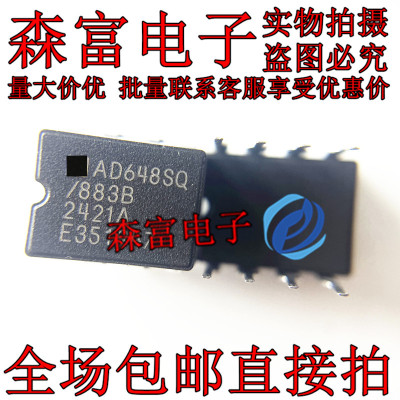 AD648SQ/883B CERDIP-8 运算放大器 全新原装 质量保证 直插
