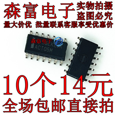 全新原装进口正品 CD74ACT05M ACT05M 逻辑-栅极 贴片SOP-14脚
