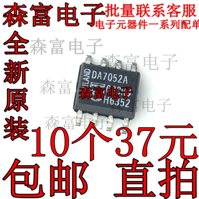 全新原装电子元器件一系列配单