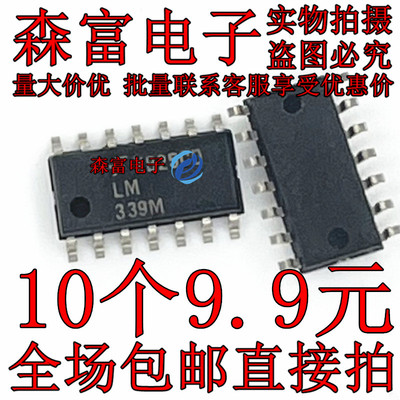 全新原装电子元器件一系列配单