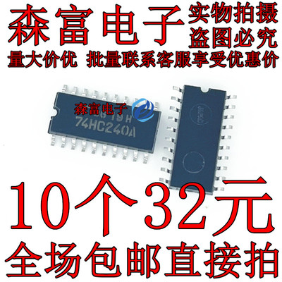 全新原装电子元器件一系列配单