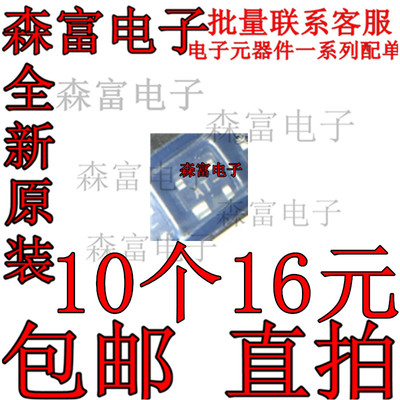 全新原装电子元器件一系列配单