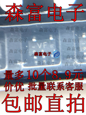 电子元器件一系列配单质量保证