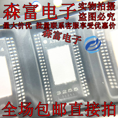 全新原装进口TPA3255 TPA3255DDVR TPA3255D2DDVR 音频放大器芯片