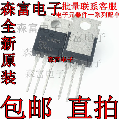 B30H100G MBR30H100G  FDP26N40  肖特基二极管 100V 30A TO-220