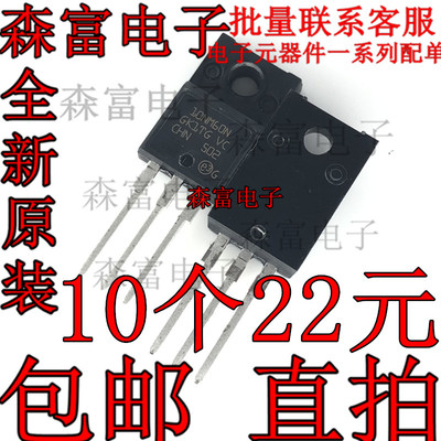全新原装电子元器件一系列配单