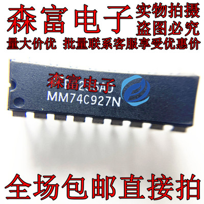 MM74C925N MM74C927N 全新原装显示器驱动芯片 DIP-18 可直拍
