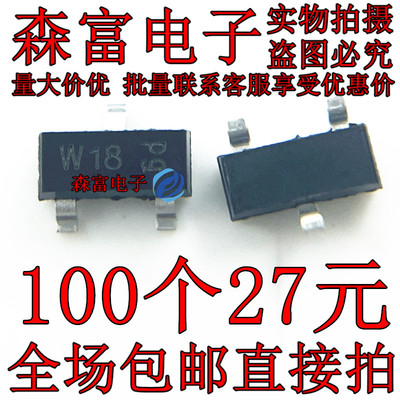 全新原装电子元器件一系列配单