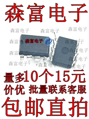 全新原装电子元器件一系列配单