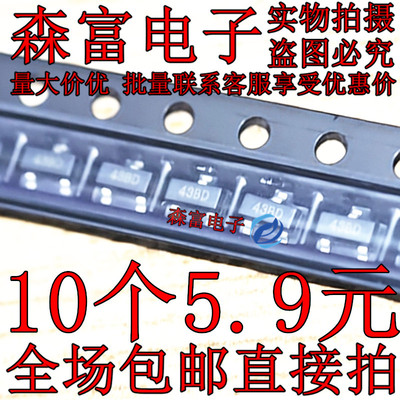 KA431SAMFTF 丝印43B SOT-23 贴片KA431 电压基准芯片 全新原装