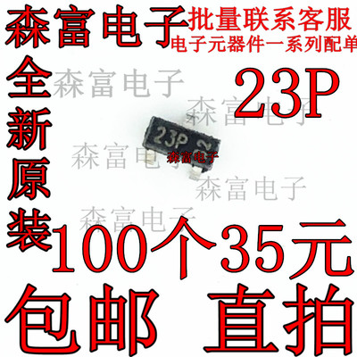 全新原装电子元器件一系列配单