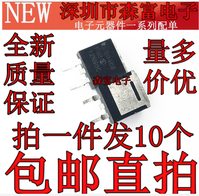 全新原装电子元器件一系列配单