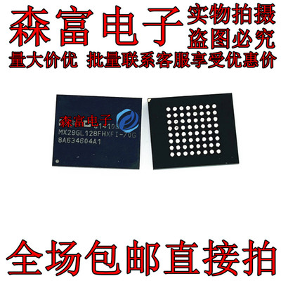 全新原装电子元器件一系列配单