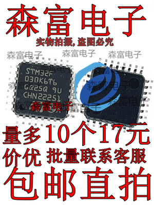 全新原装电子元器件一系列配单