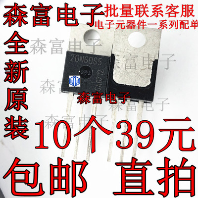 全新原装电子元器件一系列配单