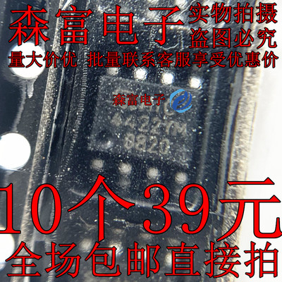 4422YM MIC4422YM MIC4422 SOP8 9A峰值低侧MOSFET驱动器芯片