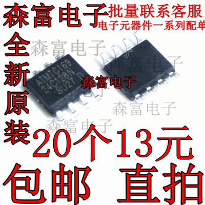 存储芯片24c128nft24c128a贴片