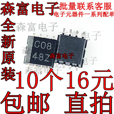 SN74LVC2G08DCTR C08 双2输入正与门 逻辑芯片 VSSOP8全新原装