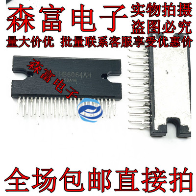 全新原装进口 THB6064AH 替代THB6064H  步进电机驱动芯片 ZIP-25