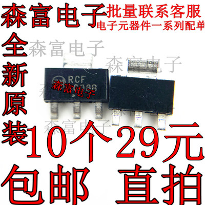 全新原装电子元器件一系列配单