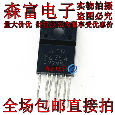 全新原装 STR6754 直插 STRY6754 STR-Y6754 电源模块 直插塑封