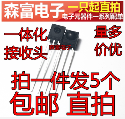 全新原装电子元器件一系列配单