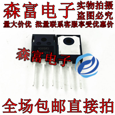 H30SR5 IHW30N160R5 全新现货 TO-247 1600V 30A 可直拍 场效应管