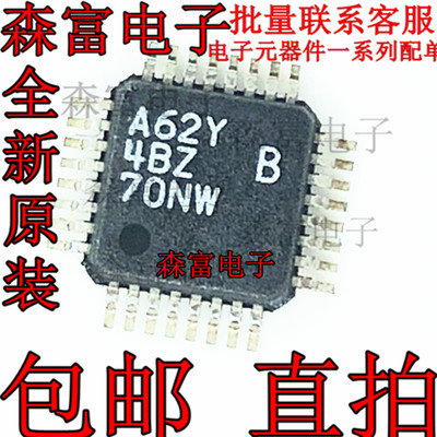 全新原装进口 ADS7862Y A62Y 2通道同步采样模拟数字转换器芯片