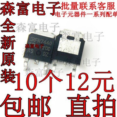 全新原装电子元器件一系列配单
