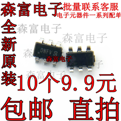 全新原装电子元器件一系列配单