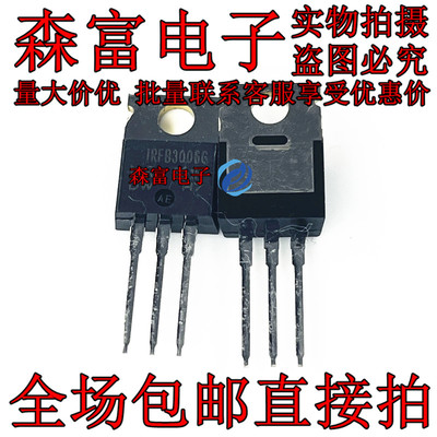 IRFB3006GPBF IRFB3006G TO-220 MOS场效应管 IC  全新原装正品